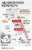서울시 영동대로 지하공간 복합개발사업 구간 네이버 블로그